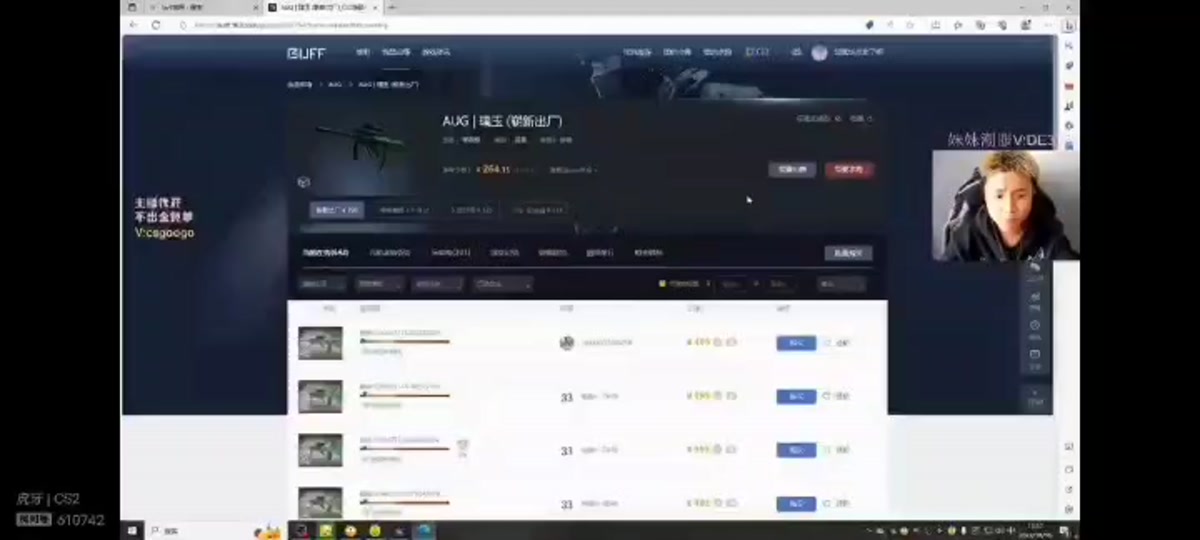 CS2 Max（起源团队）的抖音 - 抖音