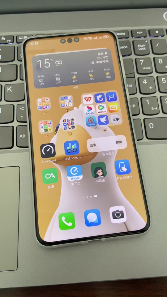 小陈聊机（苦瓜大王）的主页 - 抖音