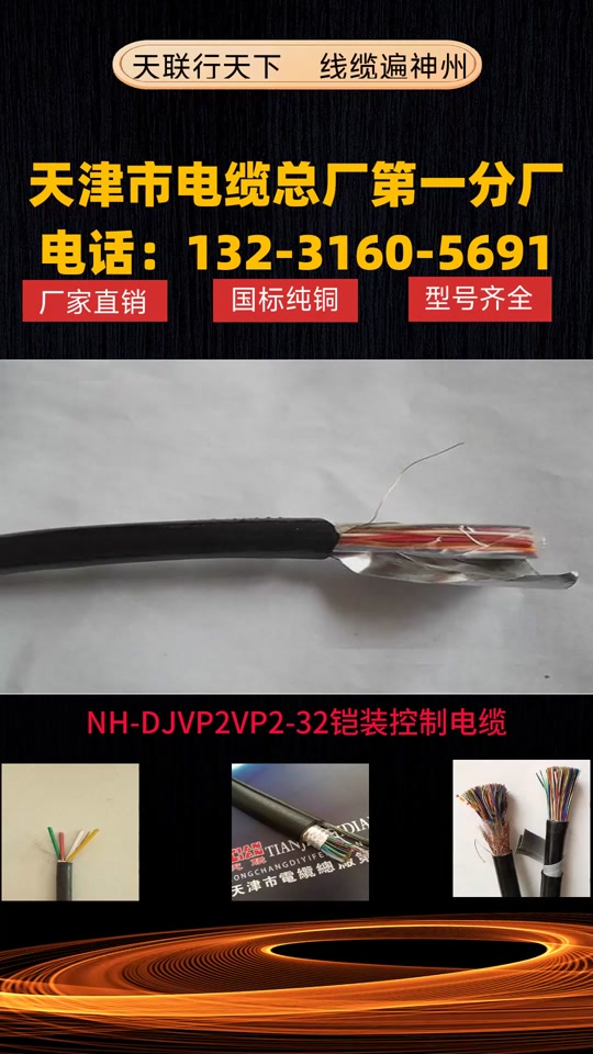 波纹管里面穿好了线，没有直接，肯定是不安全的，还是这个无缝接管来的秒#电工涛哥 - 抖音