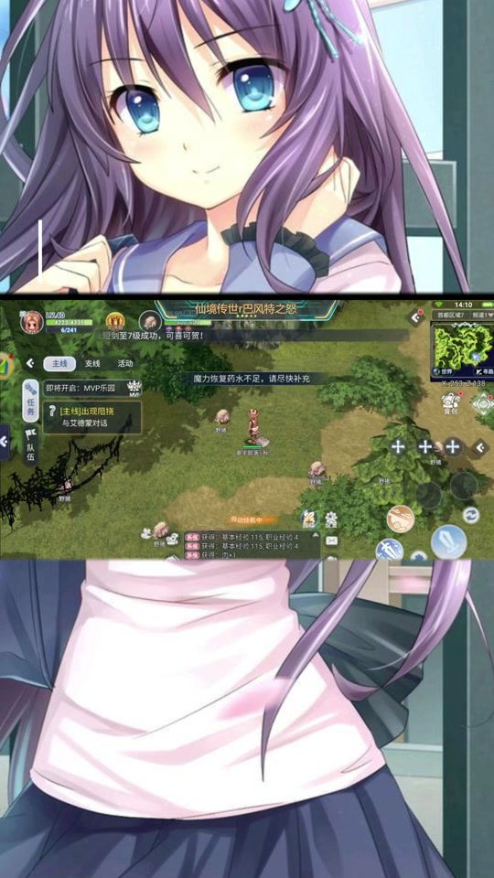 魔兽怀旧服wlk：露露插件ElvUI设置攻略2.0 - 抖音