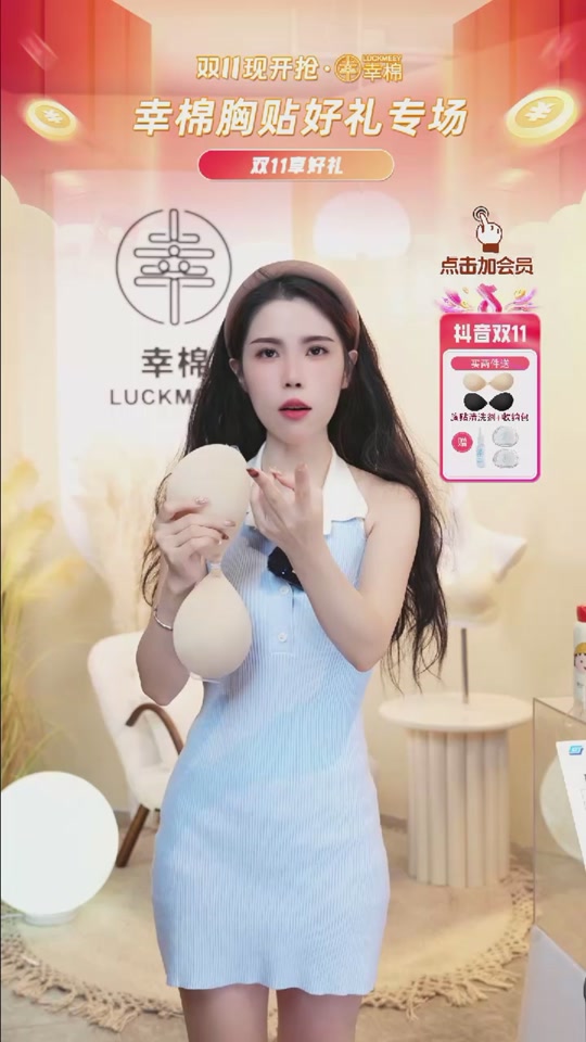 幸棉Luckmeey服饰旗舰店的抖音 - 抖音