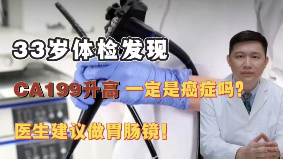 肝胆外科罗大夫的抖音 - 抖音