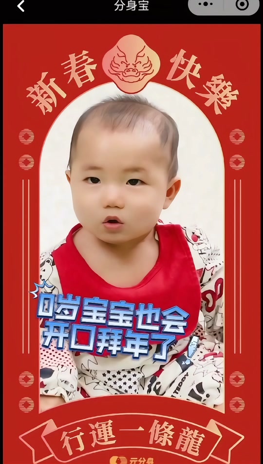 宛如初见的抖音 - 抖音