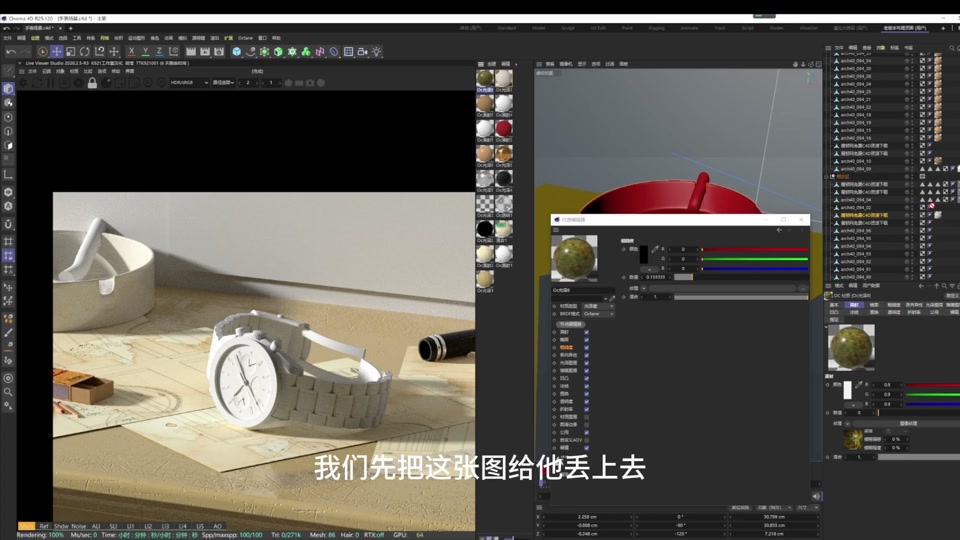 Autodesk inventor曲面设计-表达式曲线 #inventor教程 - 抖音