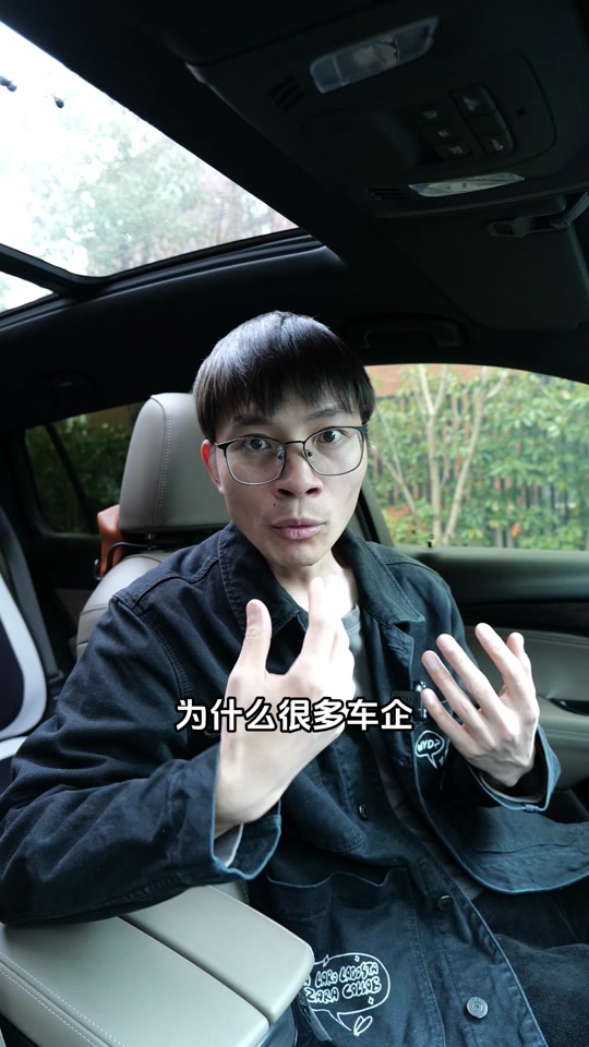 小米汽车27分钟大定突破50000台-雷总 Are you OK？#小米su7 #小米汽车 #雷军-抖音