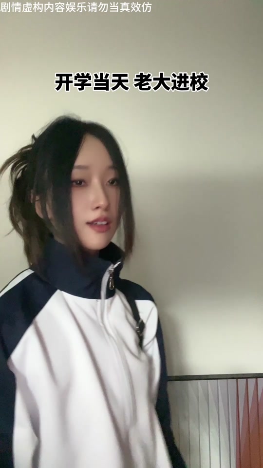 拯救全世界最好的语乔宝宝计划进行中~ 我是林呱呱 205女生宿舍 女生宿舍 抖音
