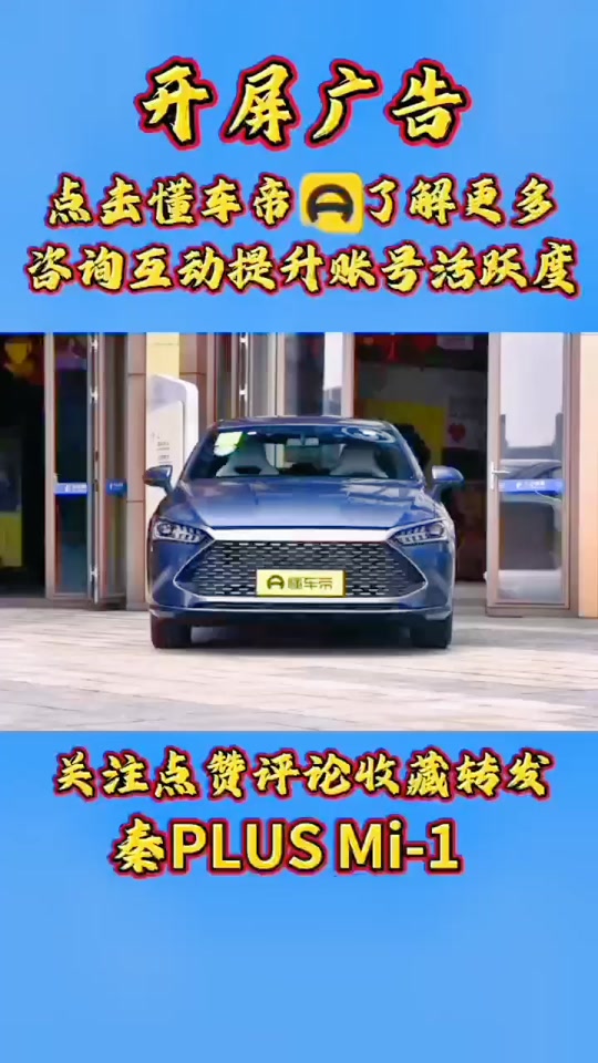 小米汽车太帅了啊#dou是好车 #汽车 #小米汽车su7对比保时捷 #抖音汽车 #小米汽车 @DOU+上热门 - 抖音