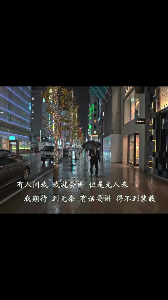 《Show it Ben》完整版 - 抖音